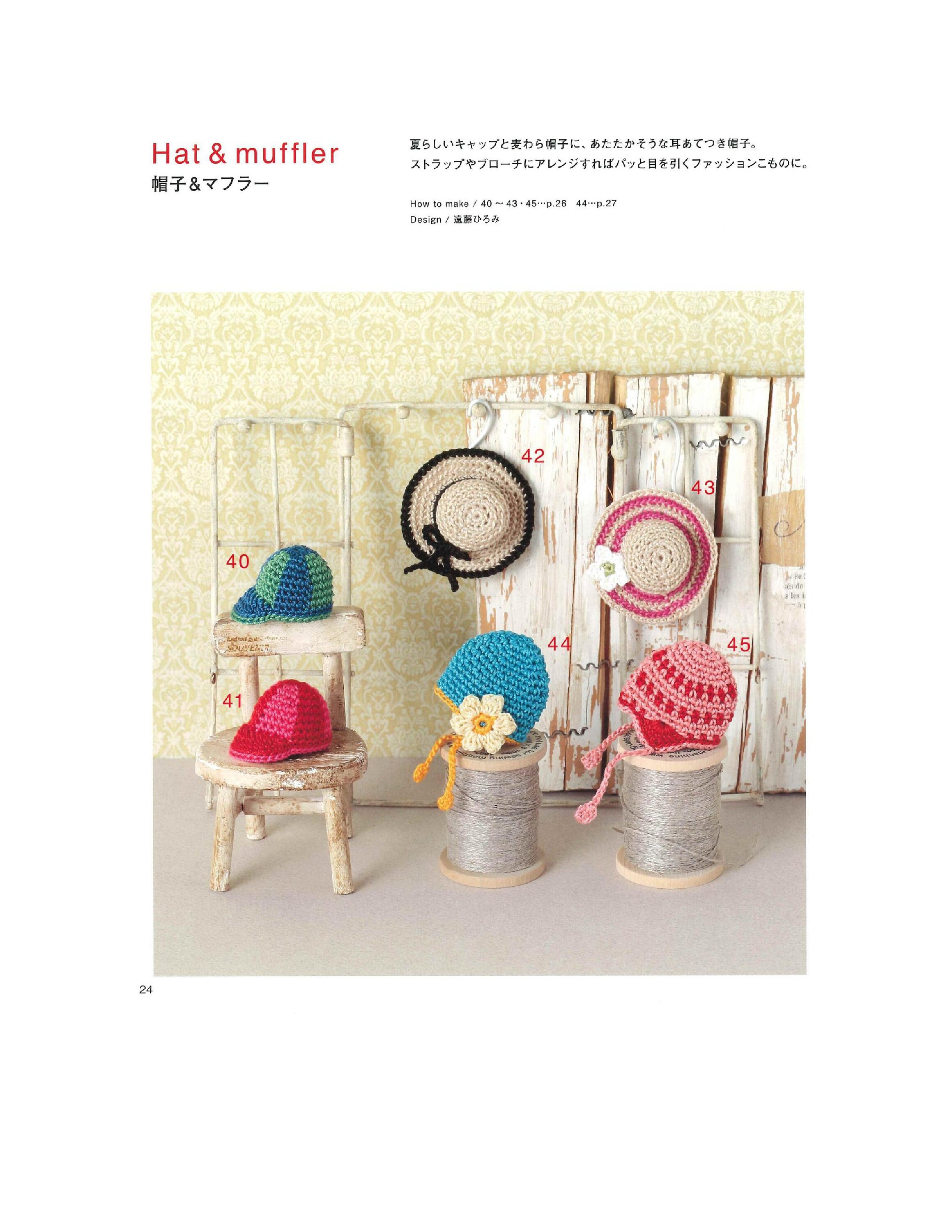 Japanese Crochet Book - 100 Cute Miniature Knitted With Crochet (PDF ...