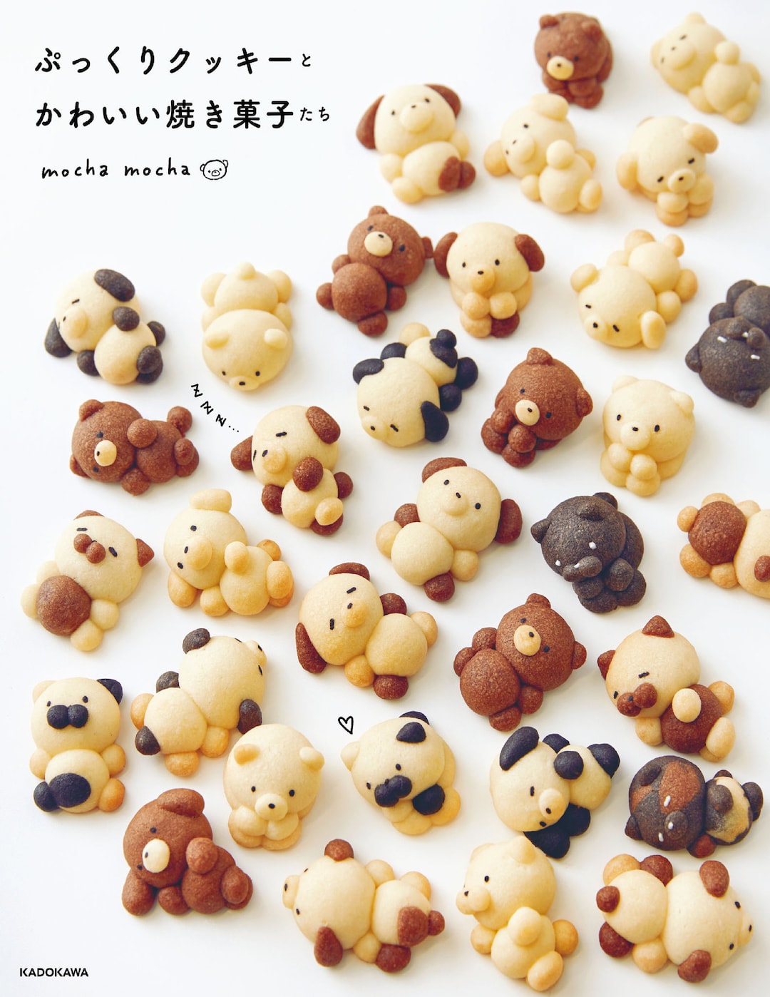 Japanese Baking Book - Plump Cookies and Cute Baked Sweets (PDF) - Etsy