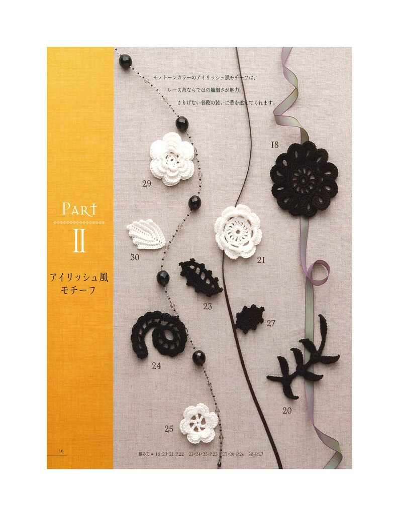 Japanese Crochet Book First Crochet Mini Motif Pattern 100 PDF - Etsy