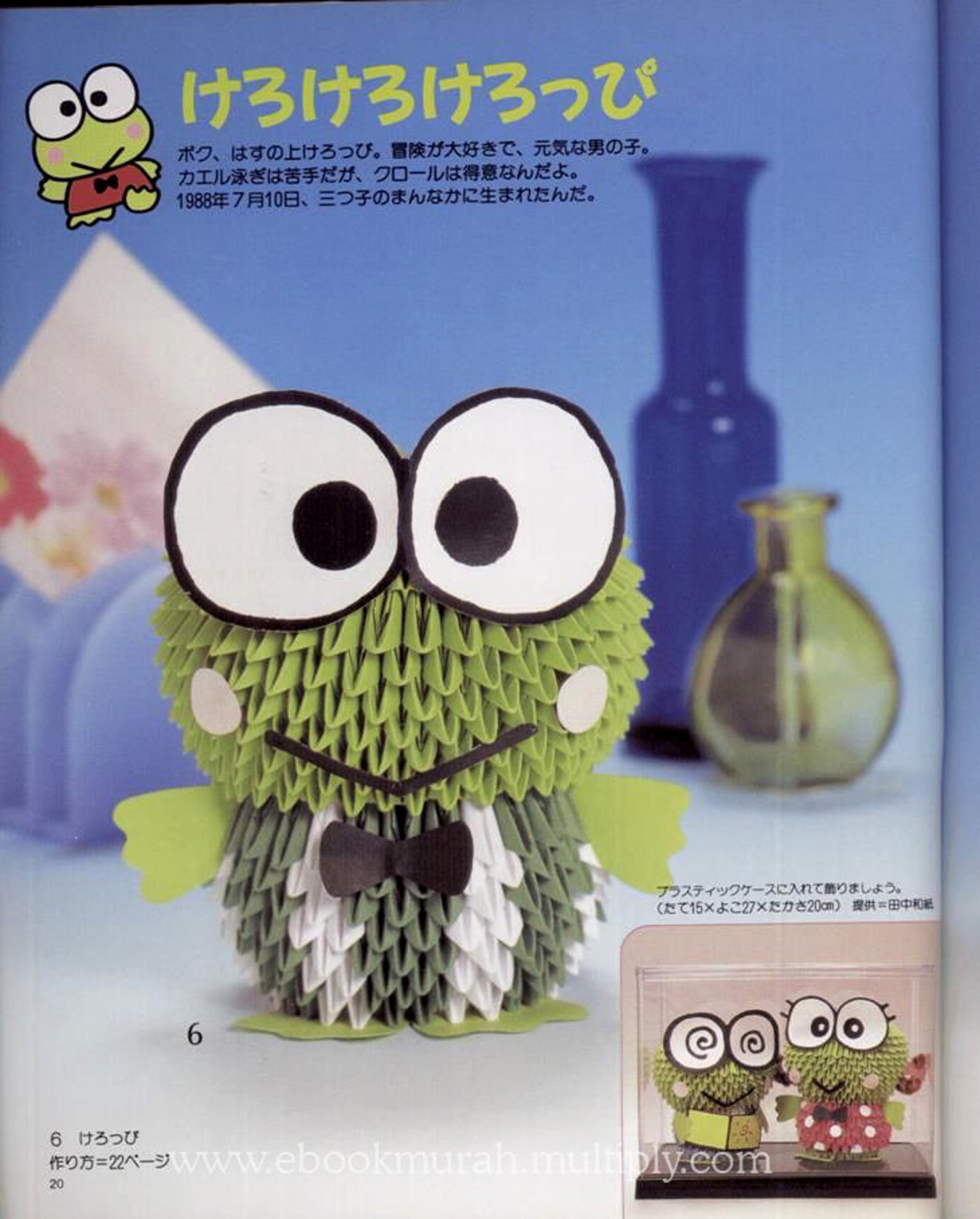 Japanese Craft Book Paper Craft Art Book 1 PDF - Etsy