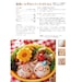 Japanese Cookbook You Can Definitely Make a Cute Bento Character PDF - Etsy