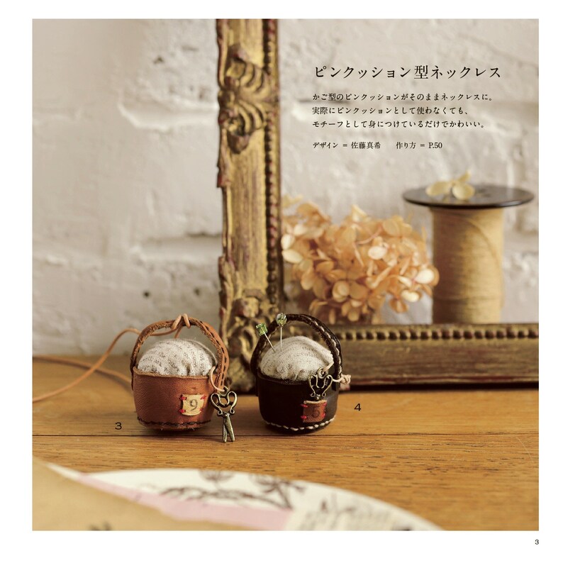 Japanese Handmade Books - Miniature-sized Accessories and Miscellaneous ...