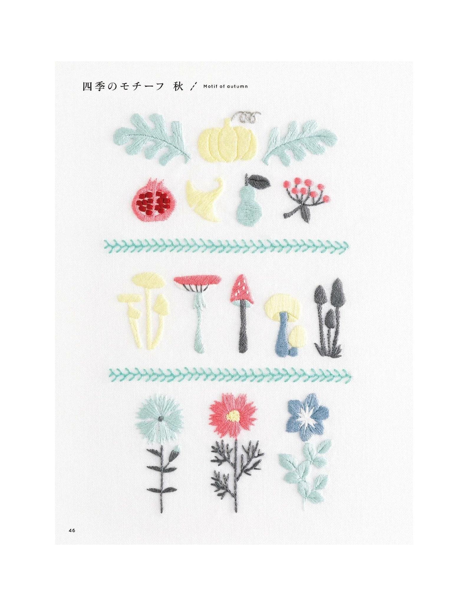 Japanese Embroidery Book - the Basic of Hand Embroidery (PDF) - Etsy