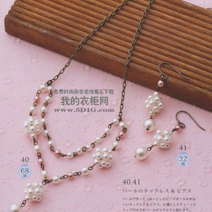 Japanese Beading Book - Making Accessories Using 50, 70, 100 Pieces ...