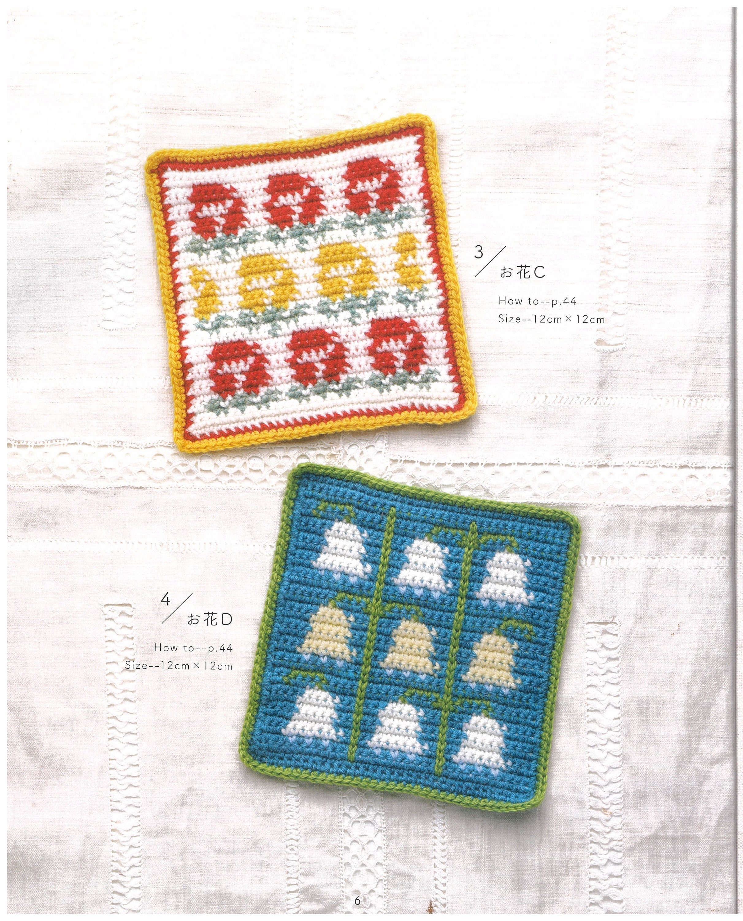 Japanese Crochet Book Crochet Patterns Book 2021 PDF - Etsy