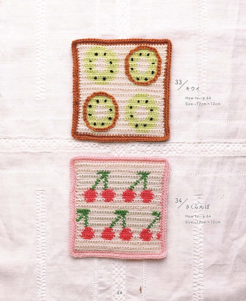 Japanese Crochet Book Crochet Braid Pattern Collection 2021 PDF - Etsy