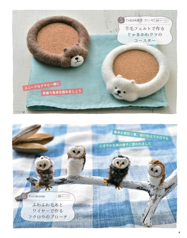 Japanese Handmade Book Handmade Biyori Vol.06 Animal Parade PDF - Etsy