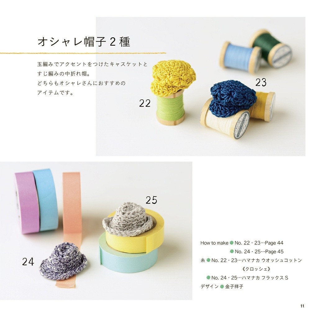 Japanese Craft Book Miniature Zakka PDF - Etsy