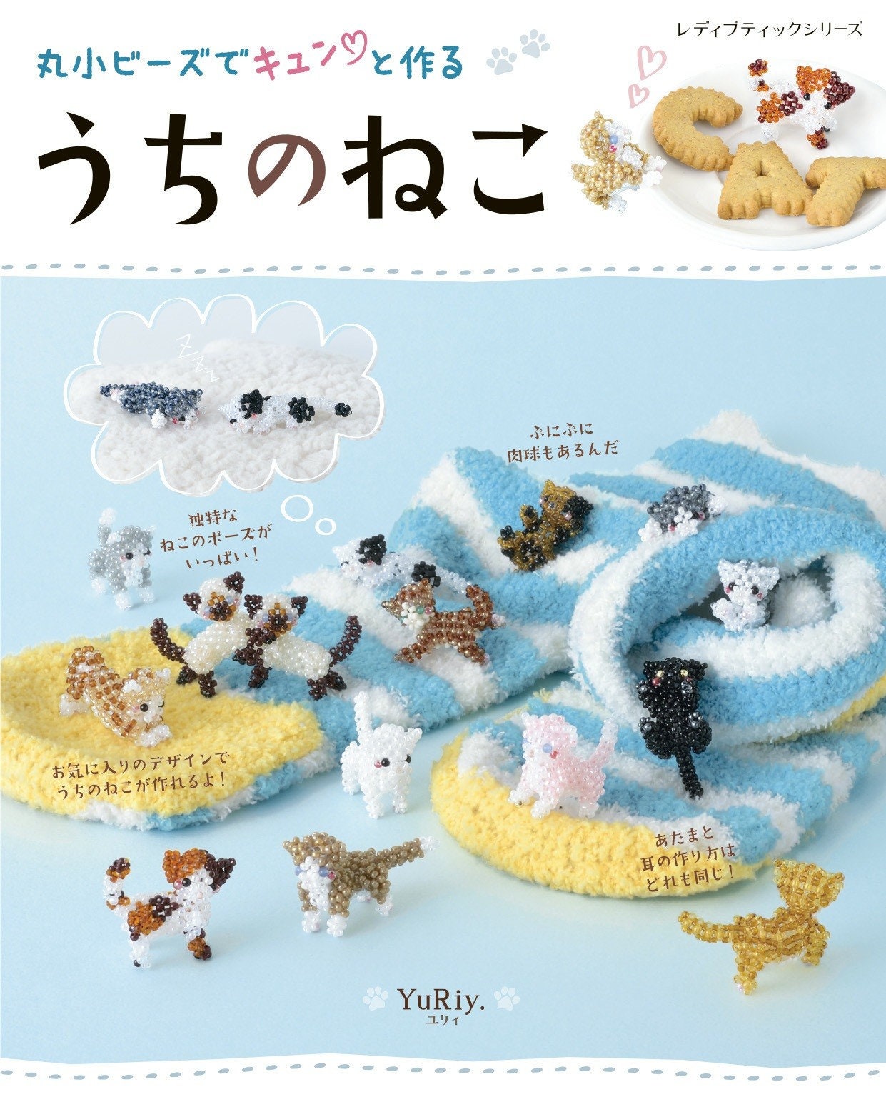 Japanese Craft Book - My Cat Made With Round and Small Beads (PDF) - Etsy