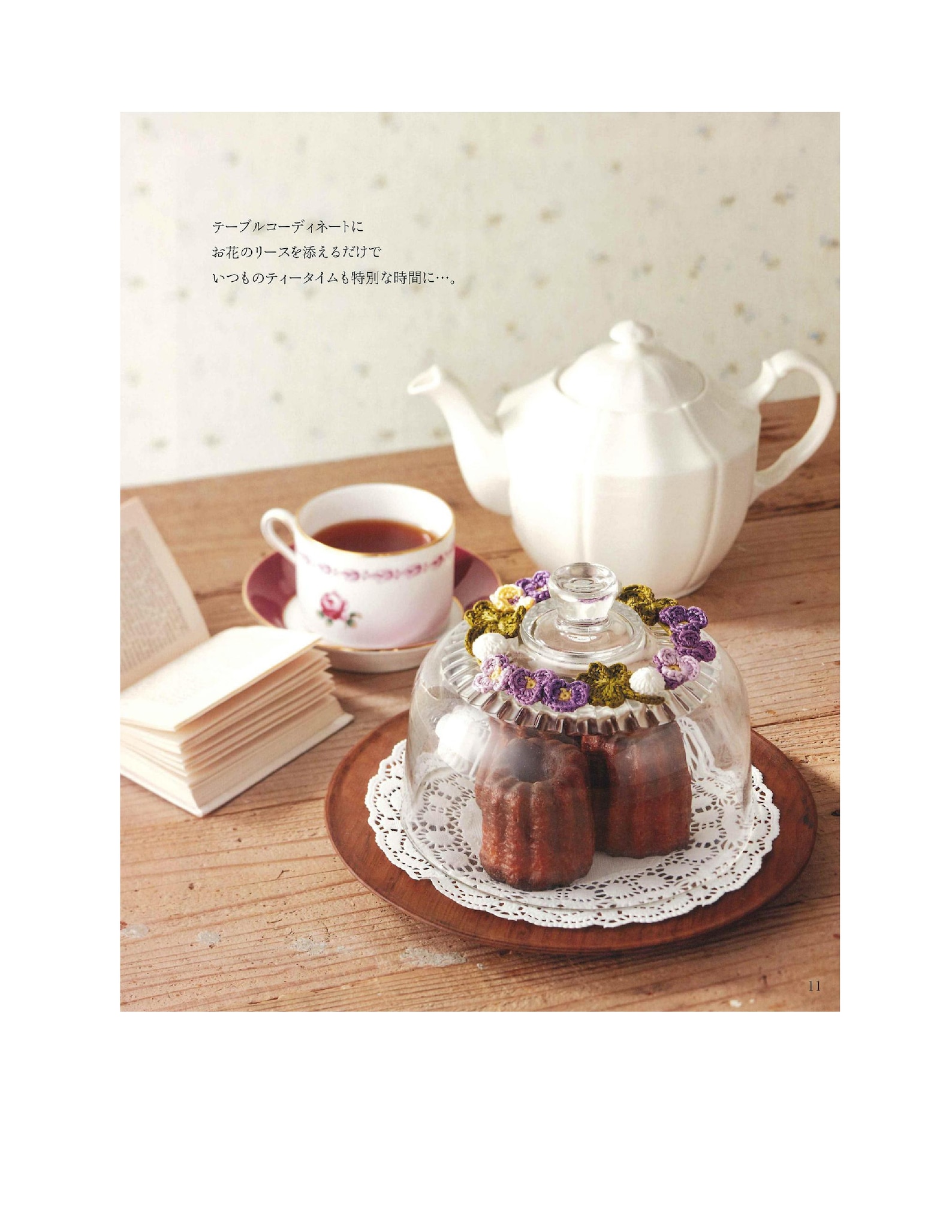 Japanese Embroidery Book - Knitting With Embroidery Thread Flower ...