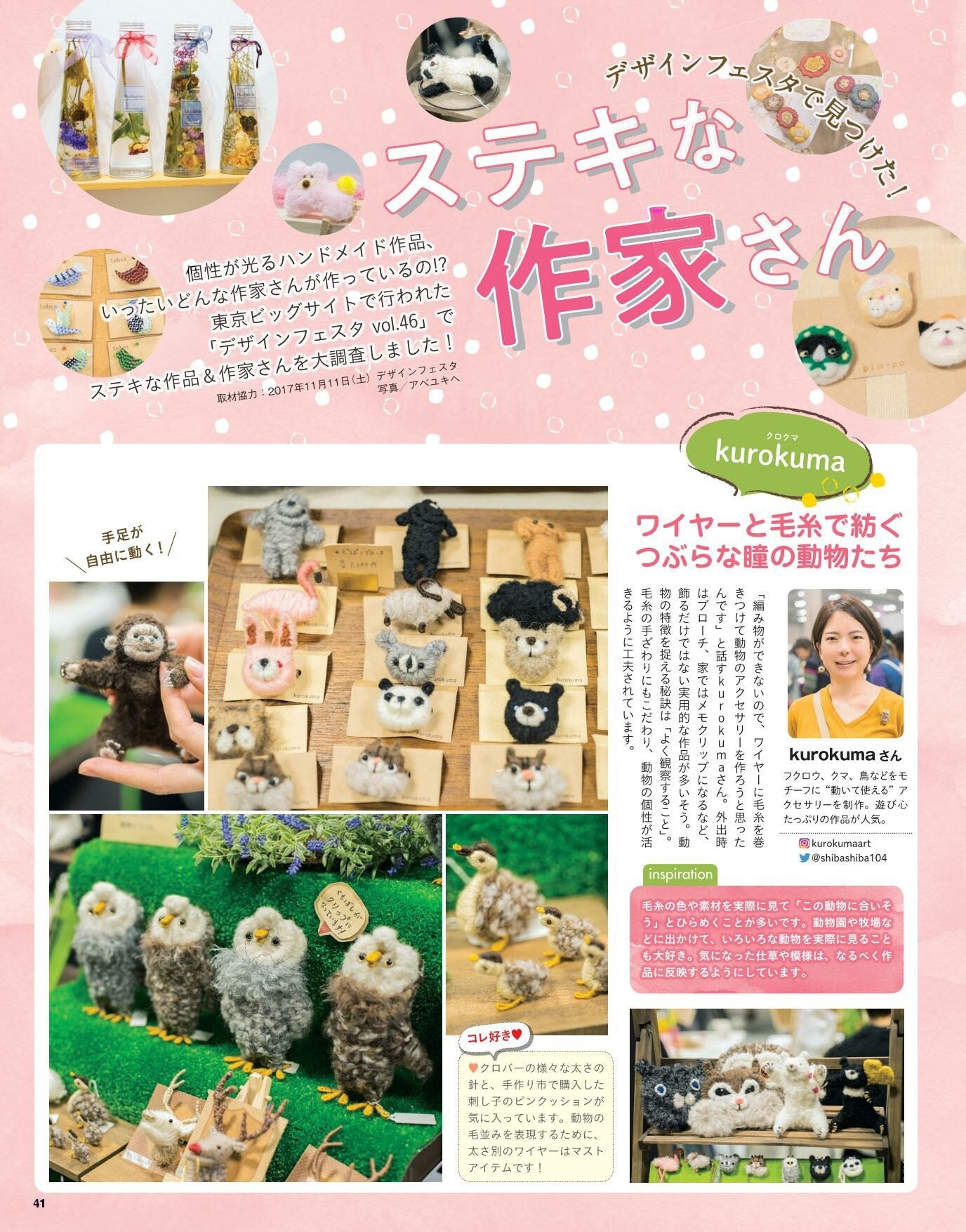 Japanese Handmade Book Handmade Biyori Vol.06 Animal Parade PDF - Etsy