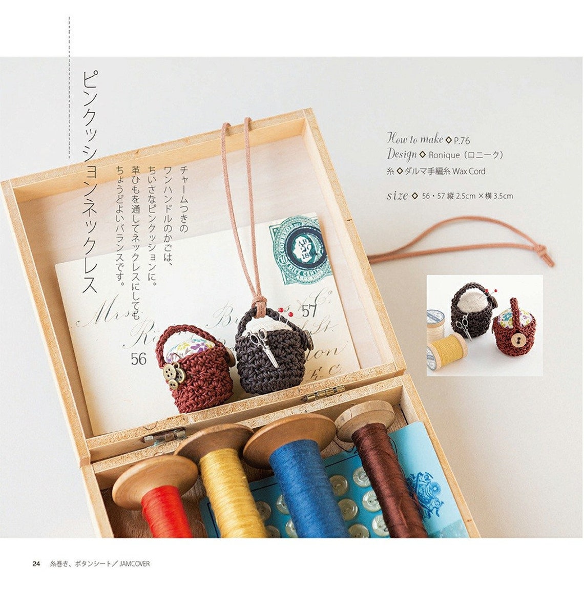 Japanese Crochet Book Miniature Accessories Knitted With - Etsy
