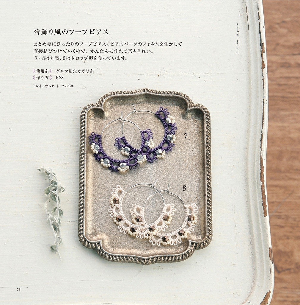 Japanese Tatting Book Nice Handwork Bead Tatting Accessories PDF - Etsy