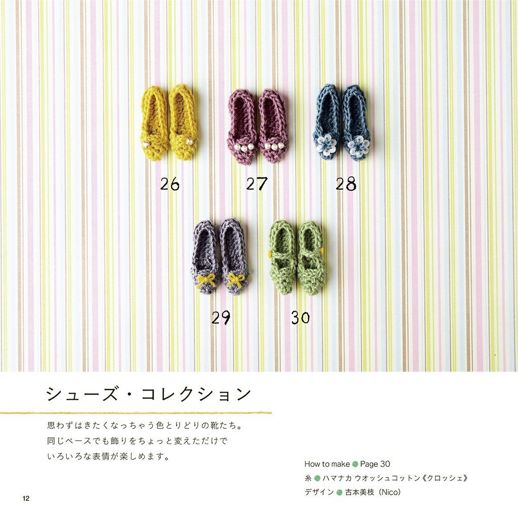 Japanese Craft Book Miniature Zakka PDF - Etsy