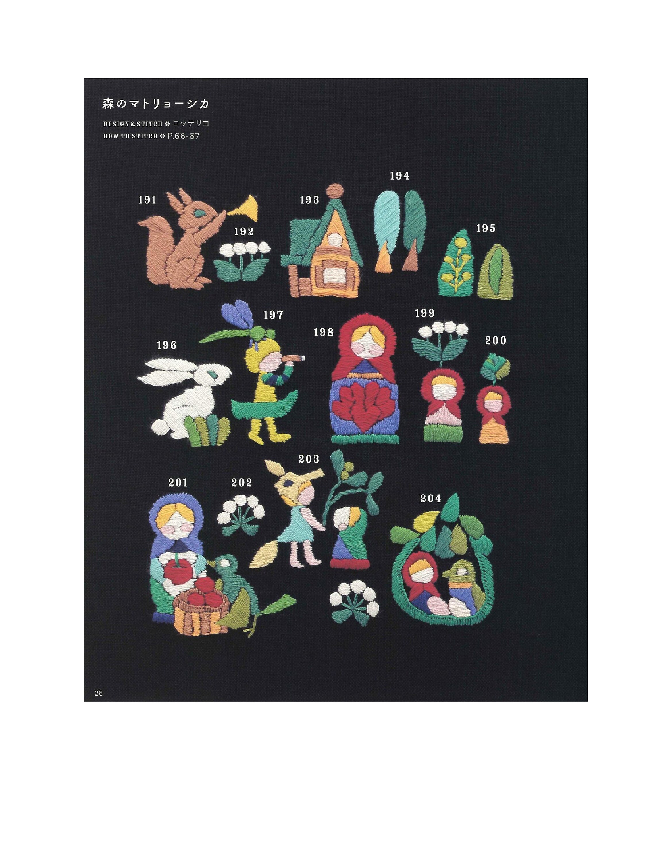 Japanese Embroidery Book Cute and Warm Matryoshka Embroidery - Etsy