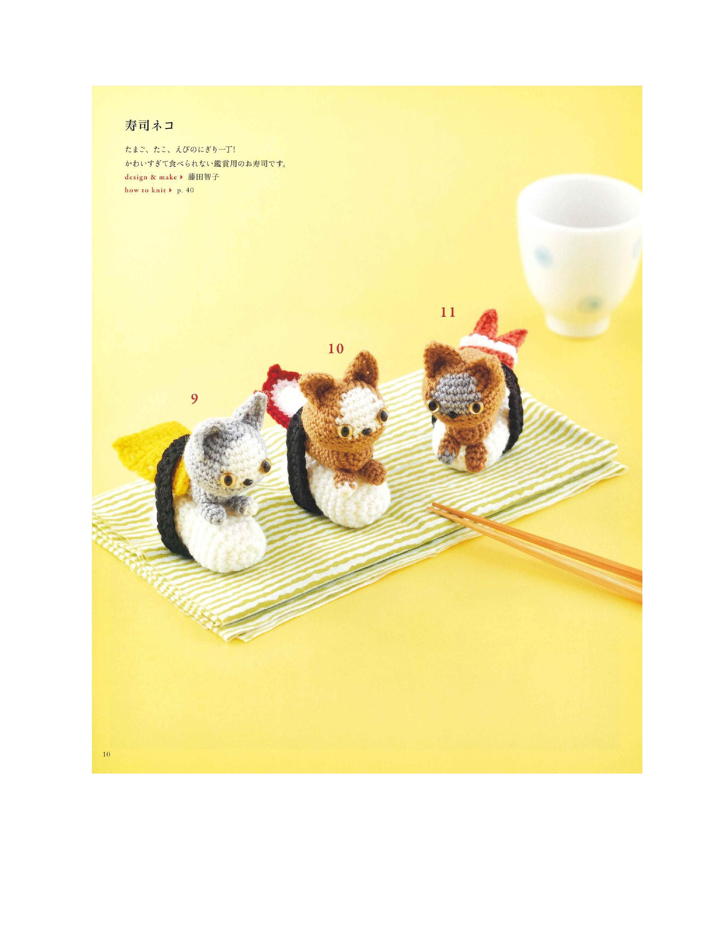 Japanese Crochet Book Select Collection Crochet Cats Dogs - Etsy