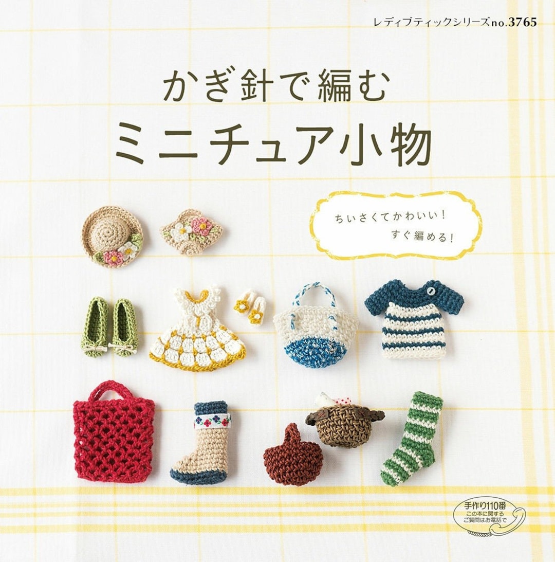 Japanese Crochet Book - Miniature Accessories Knitted With Crochet (PDF ...