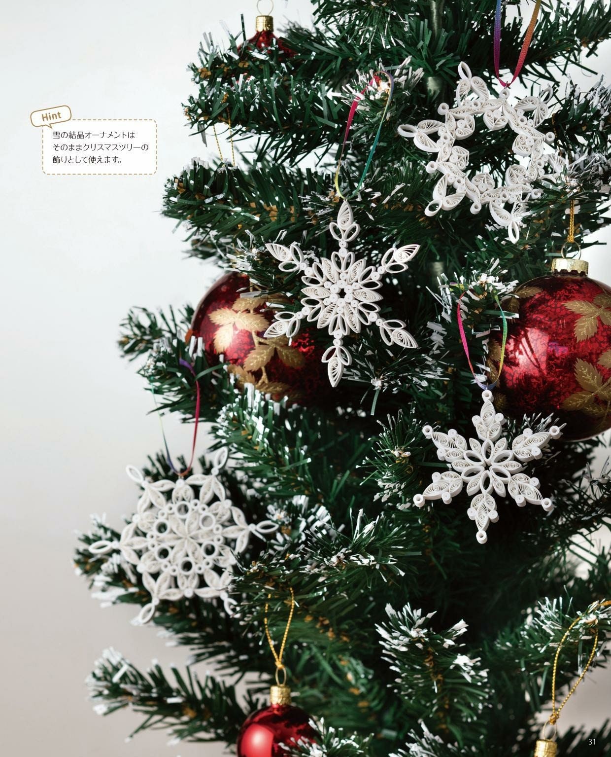 Japanese Craft Book - Paper Quilling of Snow and Constellations (PDF ...