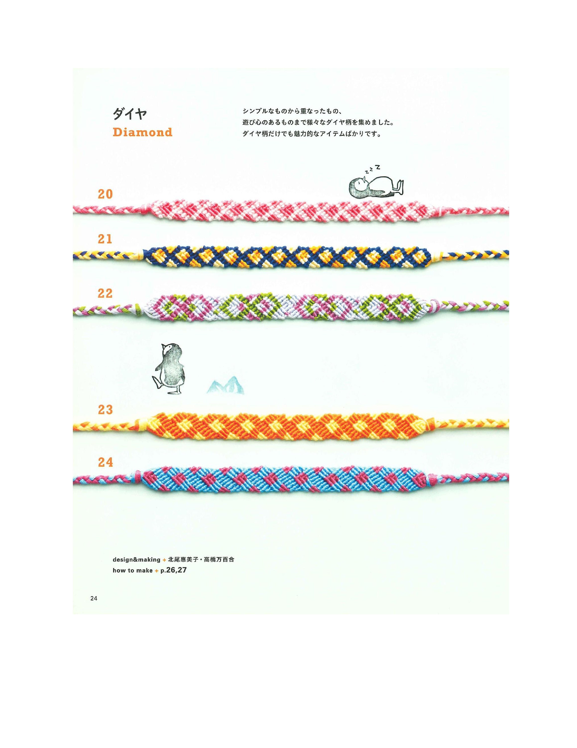 Japanese Embroidery Book the Cutest Misanga World Made With - Etsy