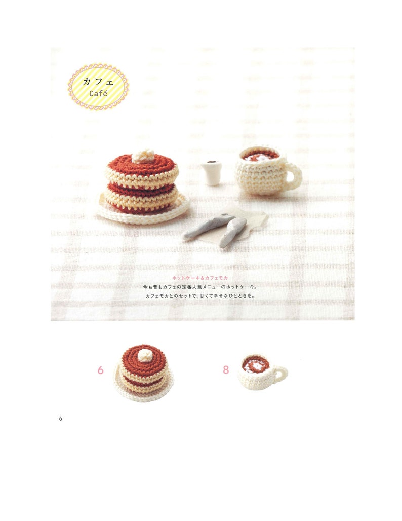 Japanese Embroidery Book Knitting With Embroidery Thread - Etsy