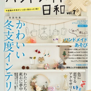 Japanese Handmade Book - Handmade Biyori Vol.07 (PDF) - Etsy