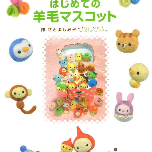 Japanese Felt - Etsy