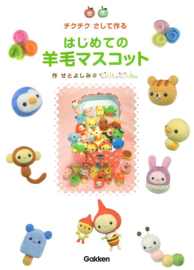Japanese Felt Book My First Wool Felt Handmade Animal Mascot PDF - Etsy