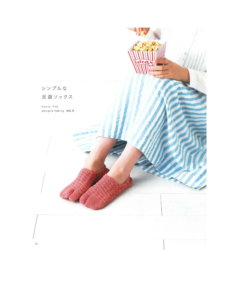 Japanese Knitting Book Easy and Cute Tabi Socks & Zori - Etsy