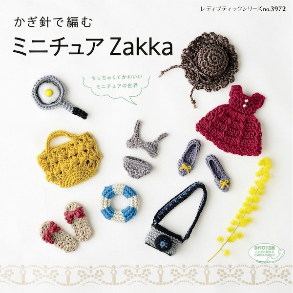 Zakka - Etsy