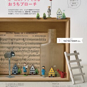 Japanese Handmade Book - Handmade Biyori Vol.06 - Animal Parade (PDF ...