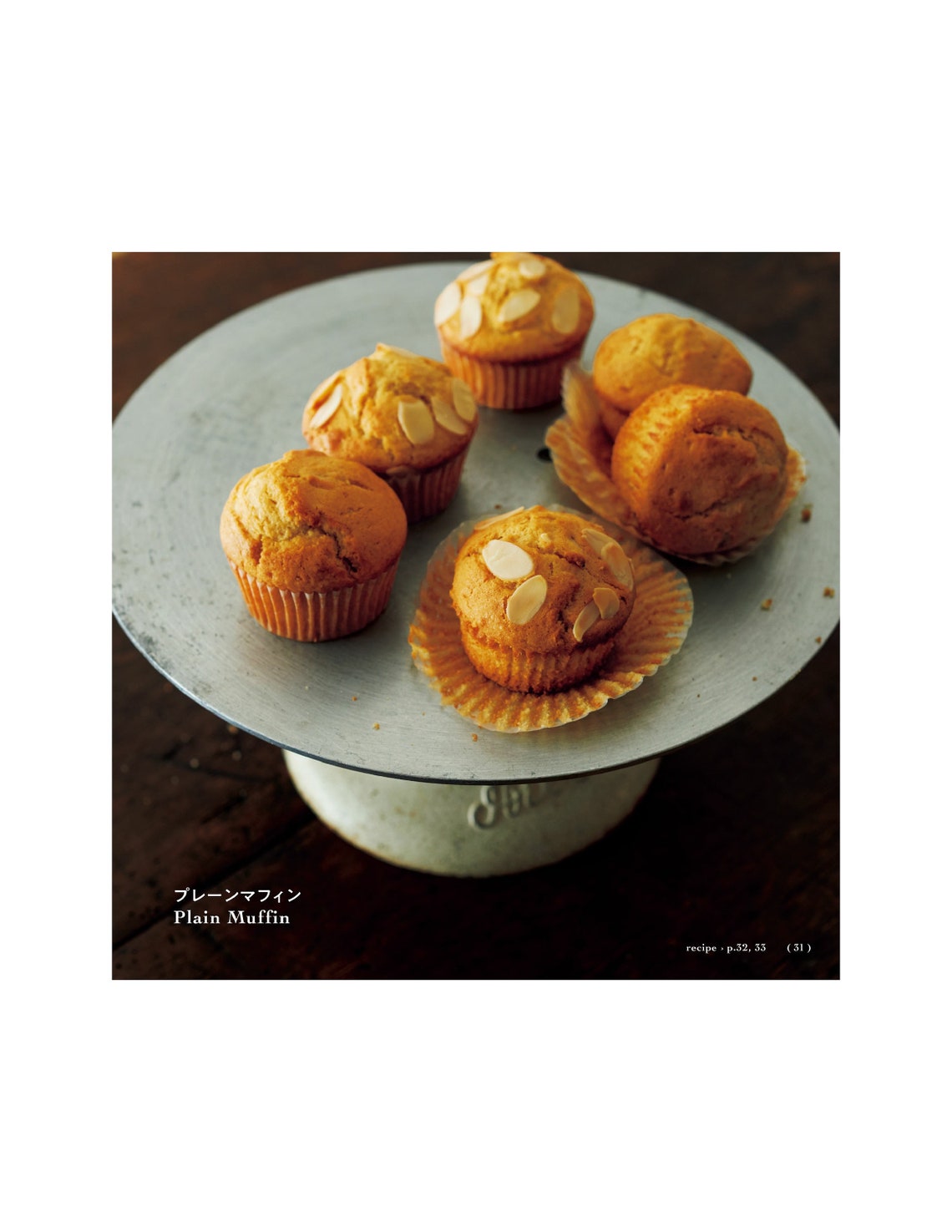 Japanese Baking Book - Cakes and Cookies by Mizuki (PDF) - Etsy