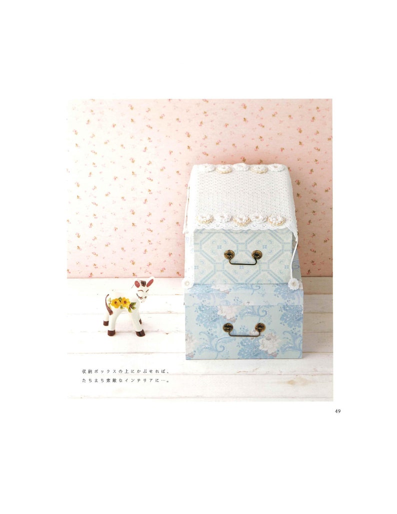 Japanese Crochet Book - Fashionable 2-way Crochet Tissue Box Cover (PDF ...