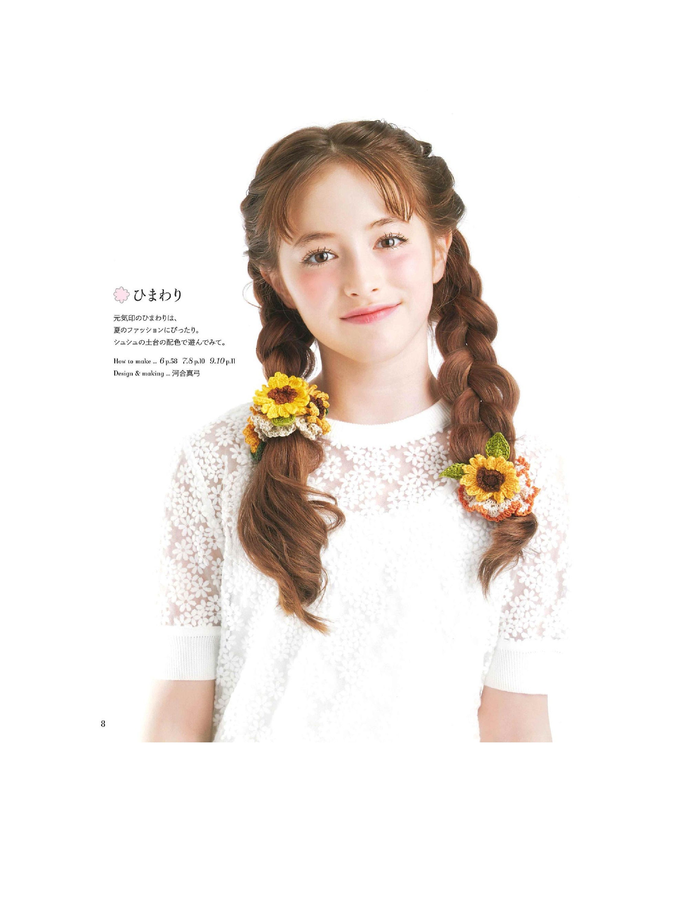 Japanese Crochet Book Chouchou & Hair Elastic PDF - Etsy