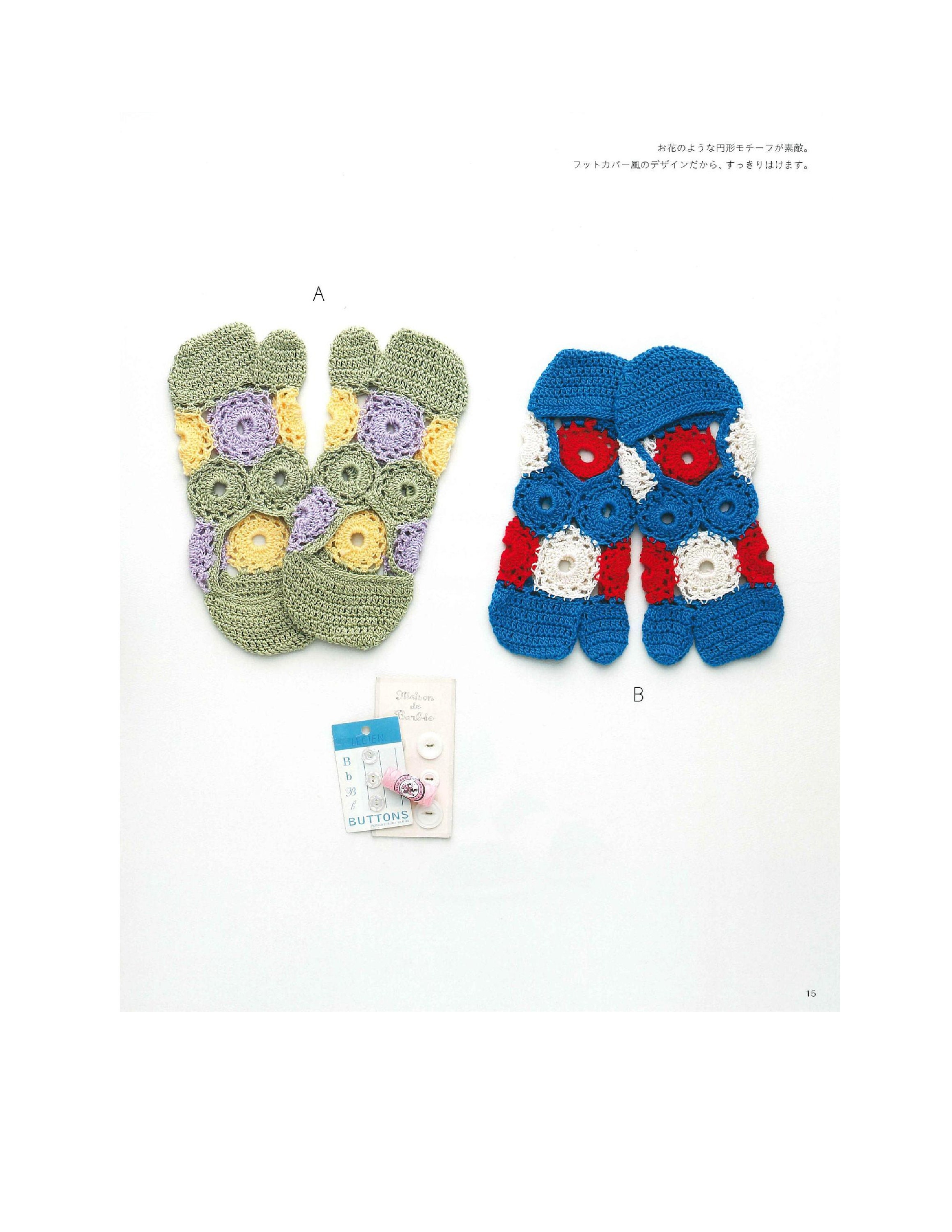 Japanese Knitting Book Easy and Cute Tabi Socks & Zori - Etsy
