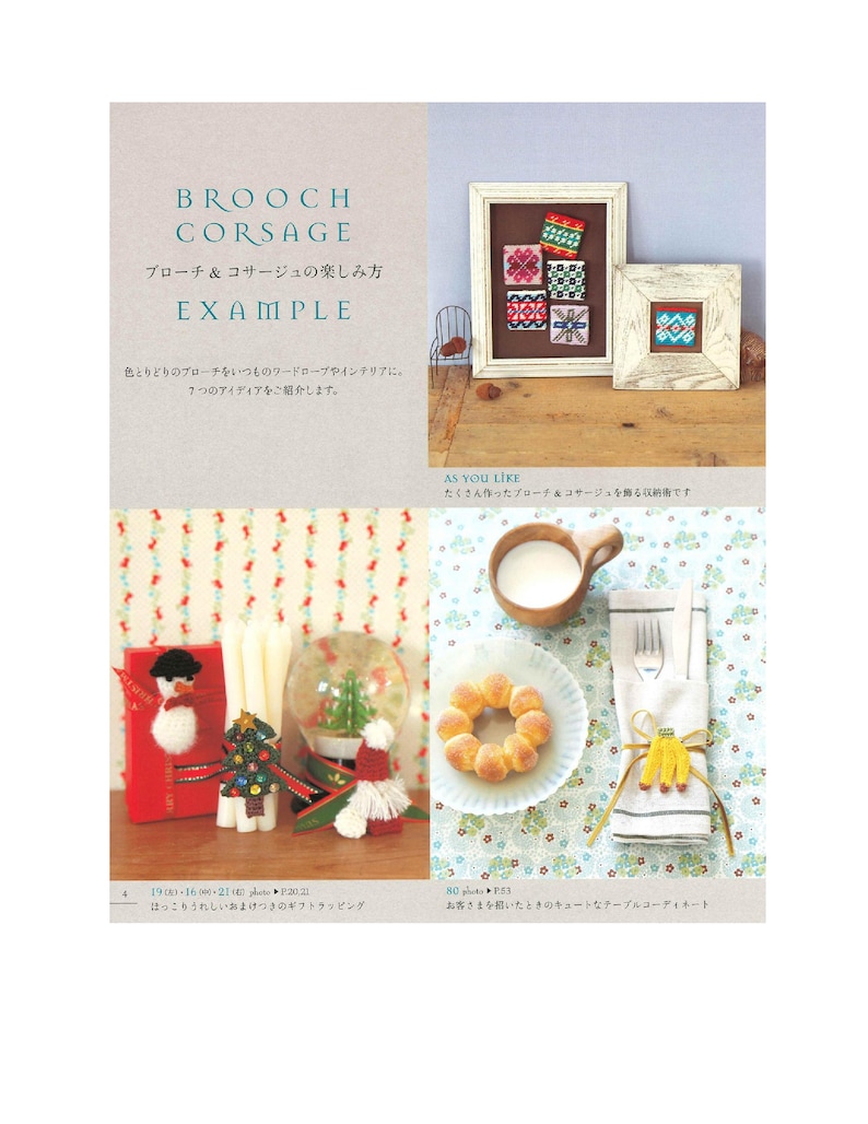 Japanese Crochet Book - the First Crochet Scandinavian Brooch & Corsage ...