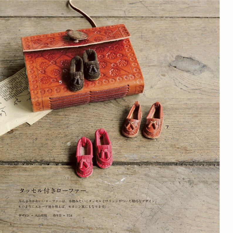 Japanese Handmade Books - Miniature-sized Accessories and Miscellaneous ...