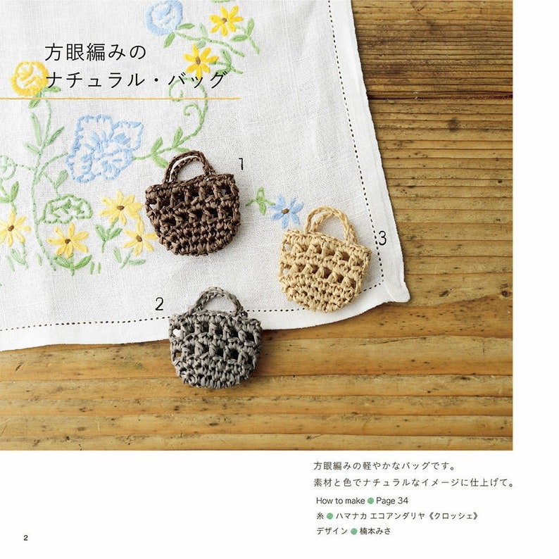 Japanese Craft Book Miniature Zakka PDF - Etsy