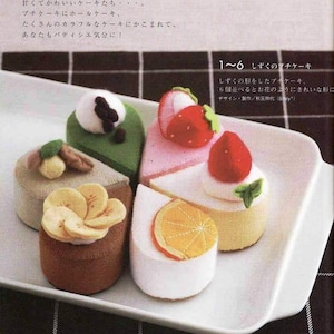 Japanese Felt Book - Felted Sweet Treats (PDF) - Etsy
