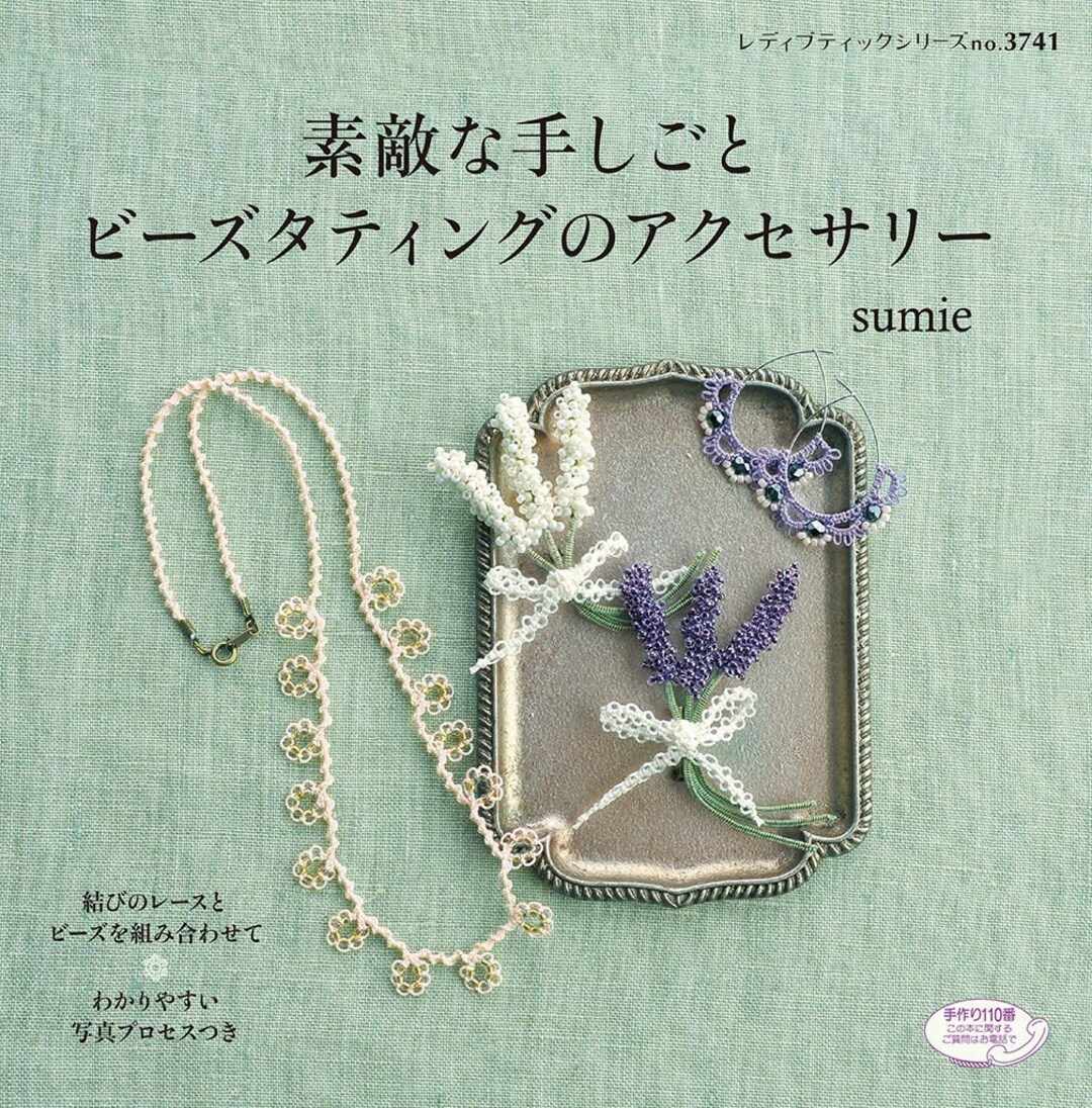 Japanese Tatting Book - Nice Handwork Bead Tatting Accessories (PDF) - Etsy