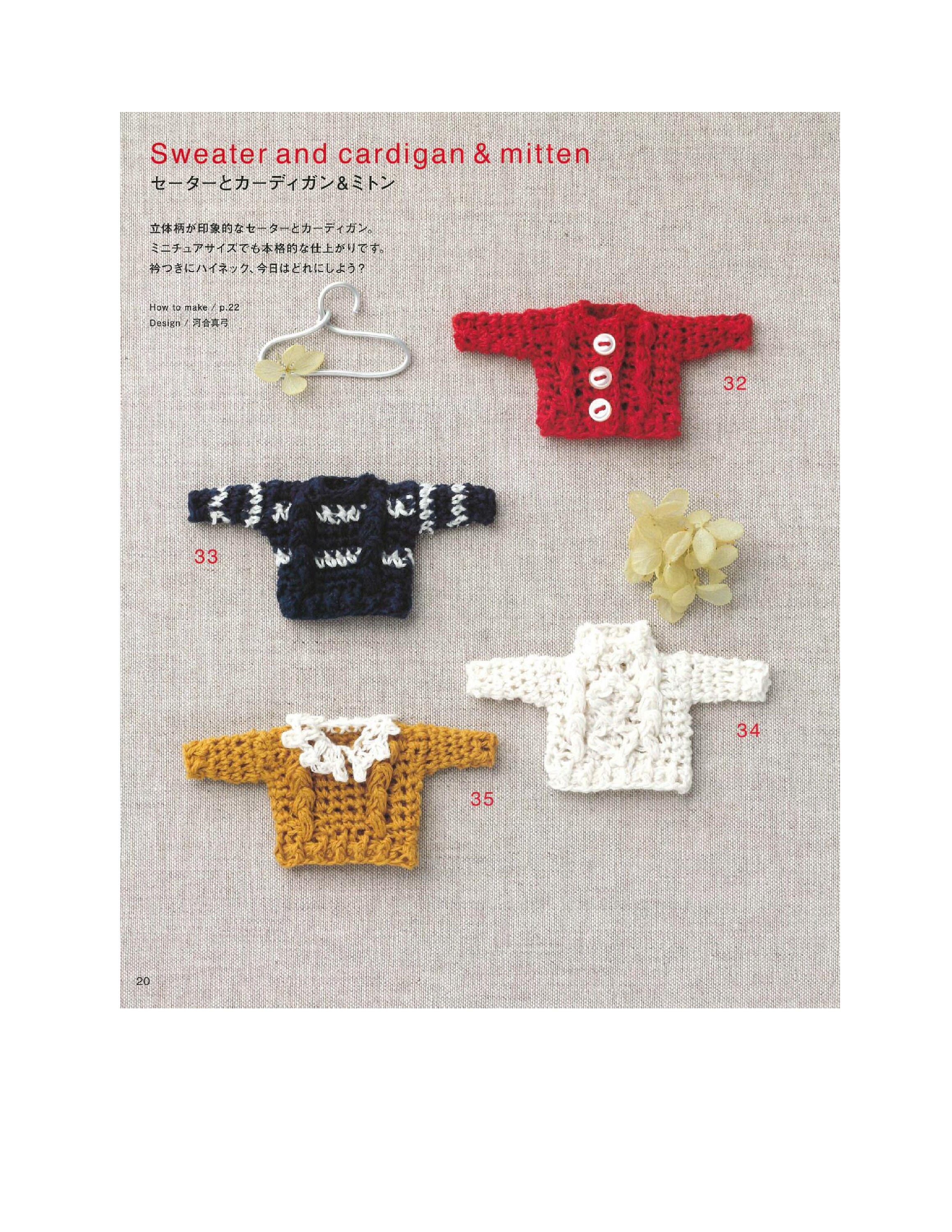 Japanese Crochet Book 100 Cute Miniature Knitted With - Etsy