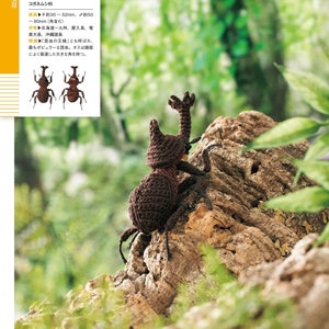 Japanese Crochet Book - Crochet Insect Picture Book (2022) (PDF) - Etsy