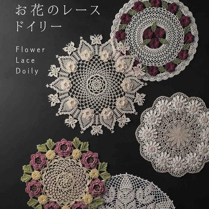 Japan Tatting Lace - Etsy