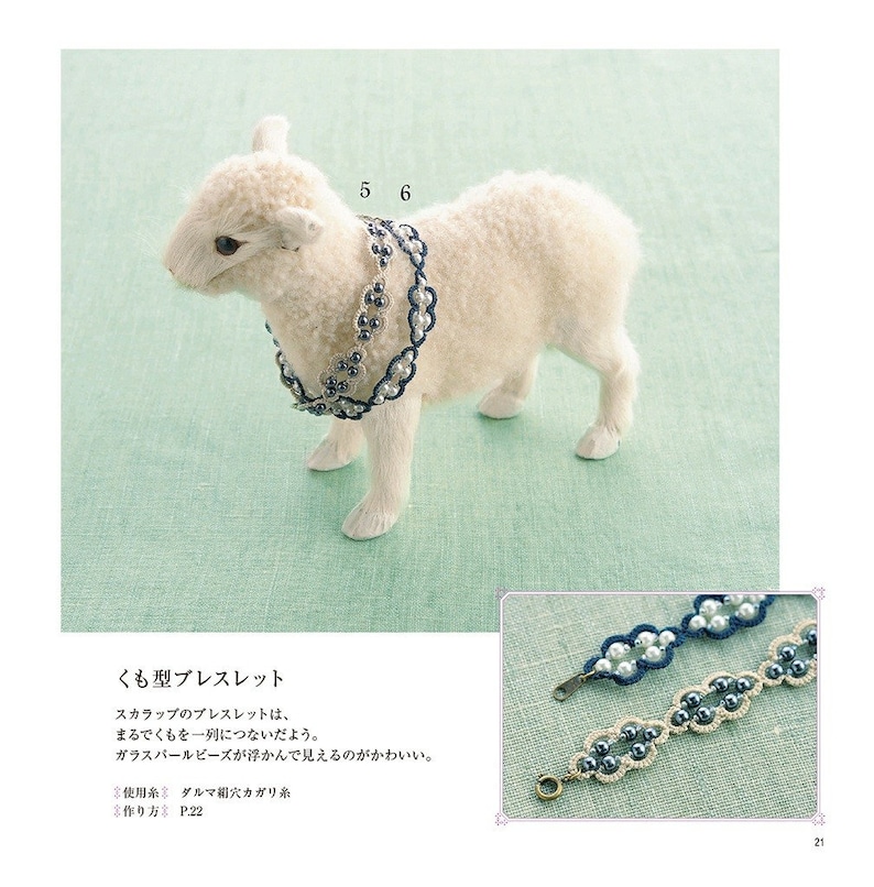 Japanese Tatting Book Nice Handwork Bead Tatting Accessories PDF - Etsy