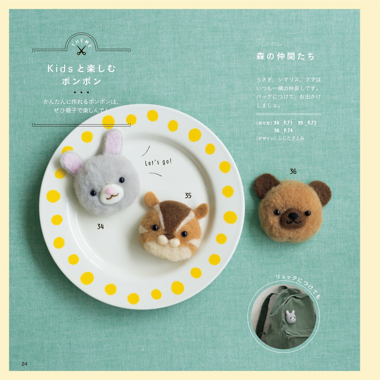 Japanese Felt Book Wool Felt Animal Bonbon Mascot PDF - Etsy