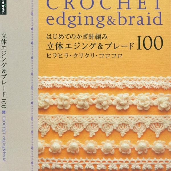 Braid Edging - Etsy