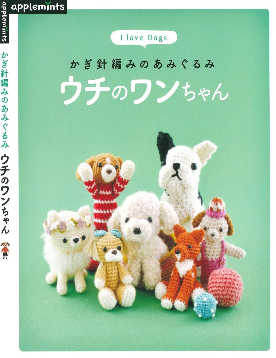 Japanese Crochet Book - Amigurumi Crochet - My Dog (PDF) - Etsy