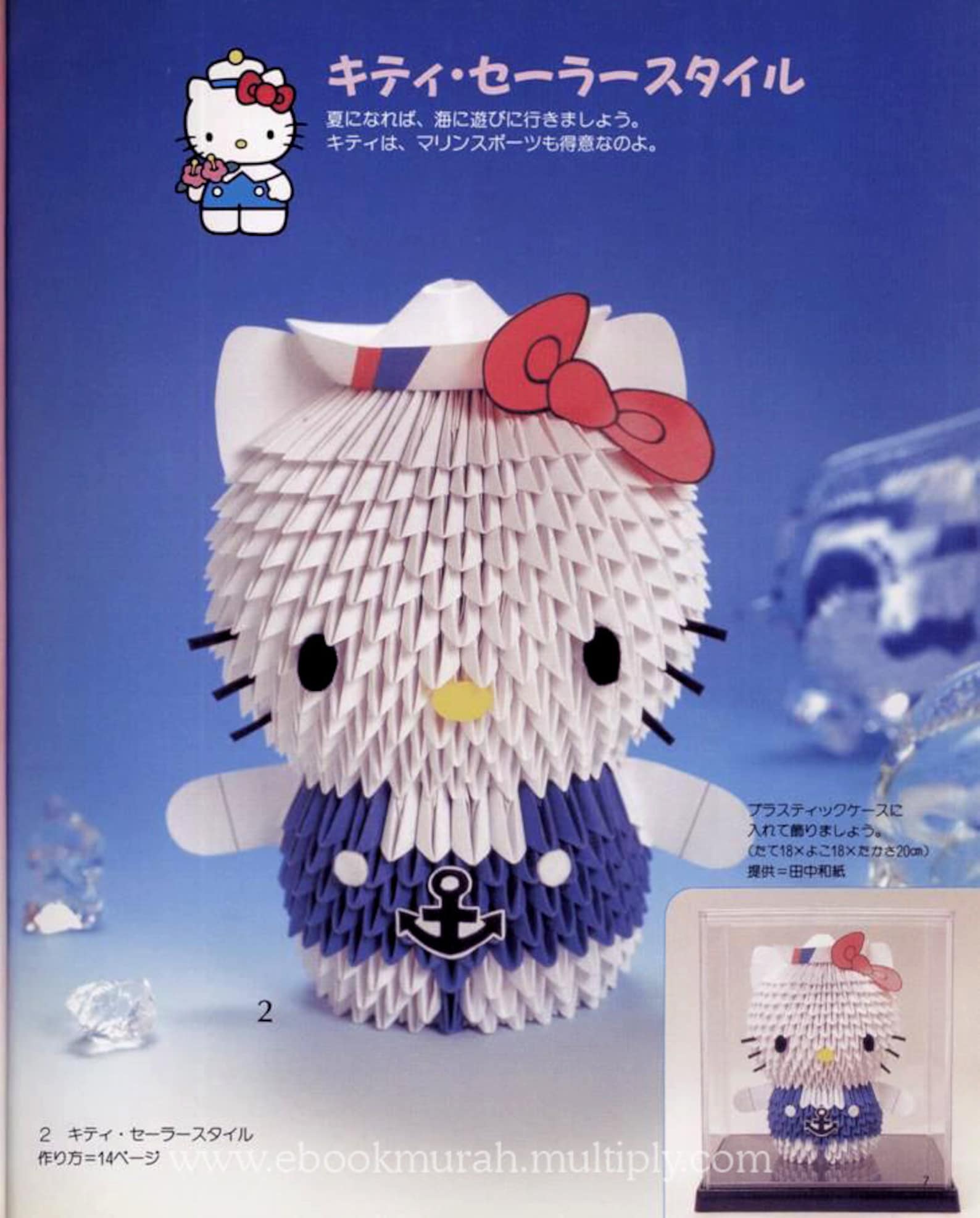 Japanese Craft Book Paper Craft Art Book 1 PDF - Etsy