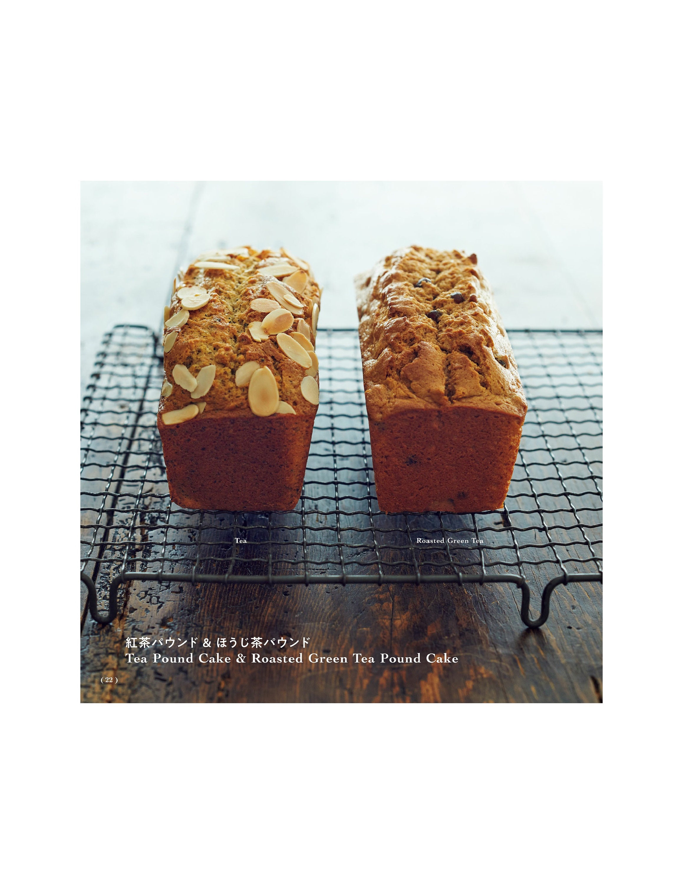Japanese Baking Book - Cakes and Cookies by Mizuki (PDF) - Etsy