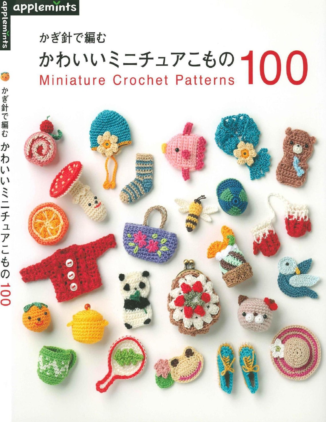Japanese Crochet Book - 100 Cute Miniature Knitted With Crochet (PDF ...