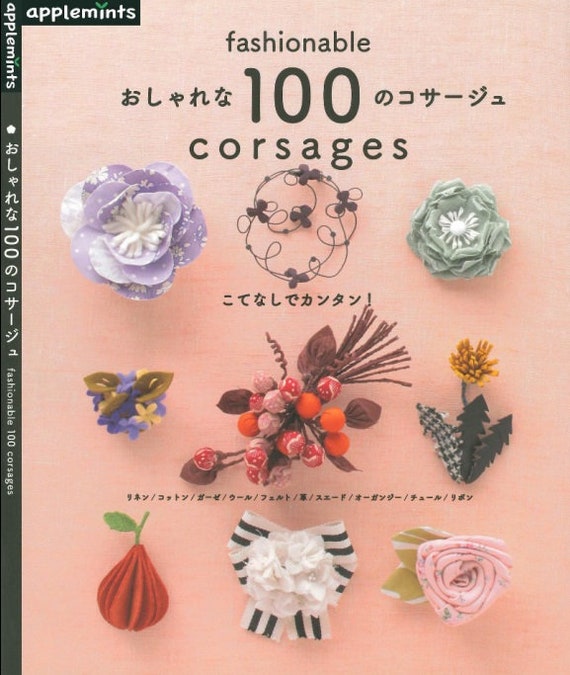 Japanese Craft Book Easy With a Trowel Fashionable 100 - Etsy